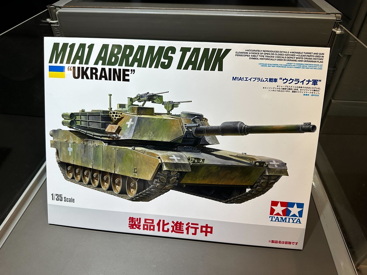 HOBBY Watch on Twitter: "タミヤ、ウクライナ供与仕様「M1A1 エイブラムス戦車」プラモデル化決定！【#静岡ホビーショー】 宇勝利のシンボル「白十字」や国旗の「スライド ...