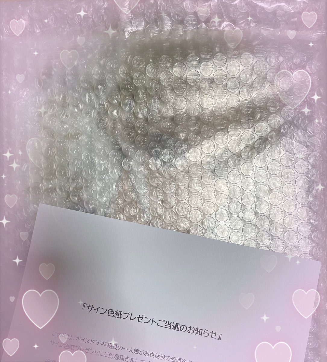 山本ともみつ@DL同人&コミックス配信中 on Twitter: "RT @rn_a0101: 少し前に… Amorous Record様(@Amorous_Otome)のプレゼント企画で ...