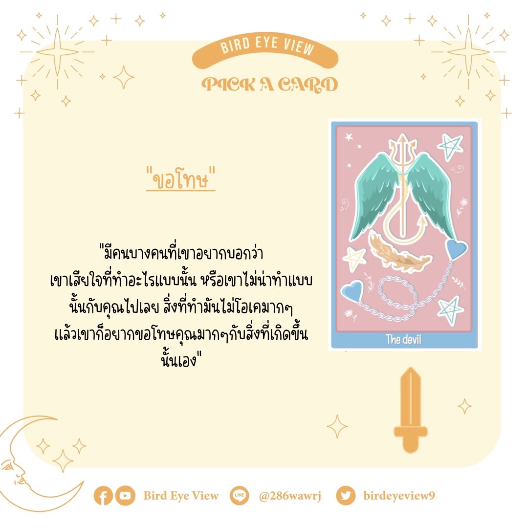 birdeyeview on Twitter: