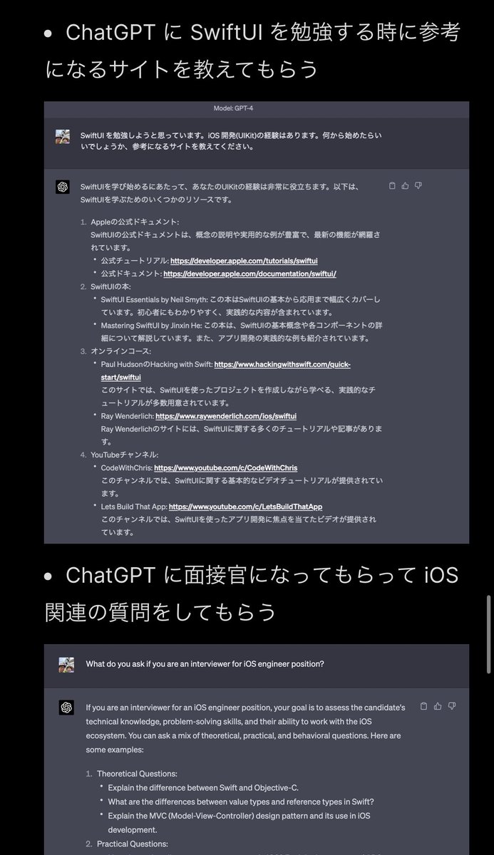 サカモト@エンジニアキャリア論 on Twitter: "最近レイオフされた方の話。所属は正確には分からなかったけど、面接準備としては - AlgoExpert, HackerRank ...