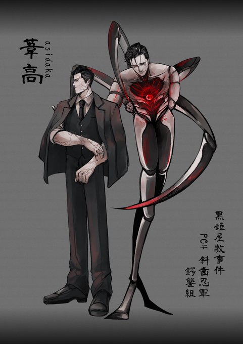 ムキムキマッチョのセクシーガイtalesdiyaのイラスト一覧 