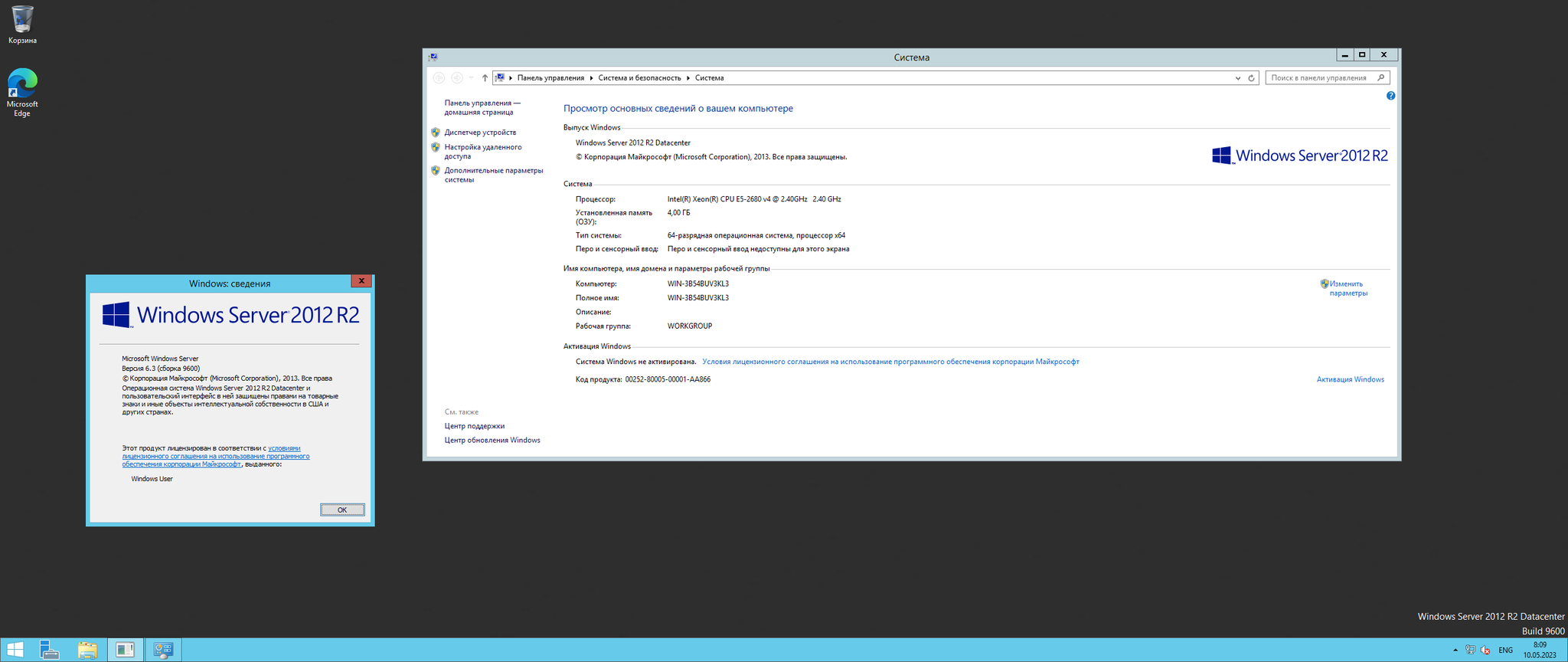rgadguard_news on Twitter: "Windows Server 2012 R2 with Update [9600.20969] AIO 16in1 (x64) by ...