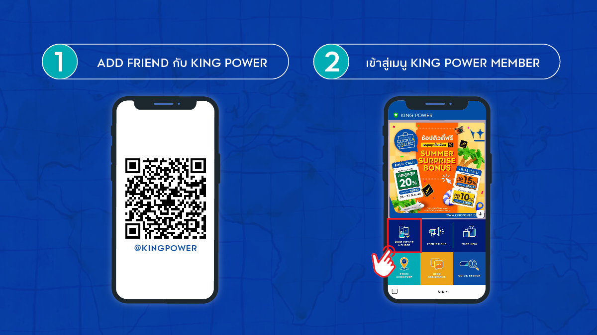 KingPowerOfficial on Twitter: "แลกกะรัต รับความคุ้ม เพียง ผูกบัญชีสมาชิก คิง เพาเวอร์ ผ่าน line ...