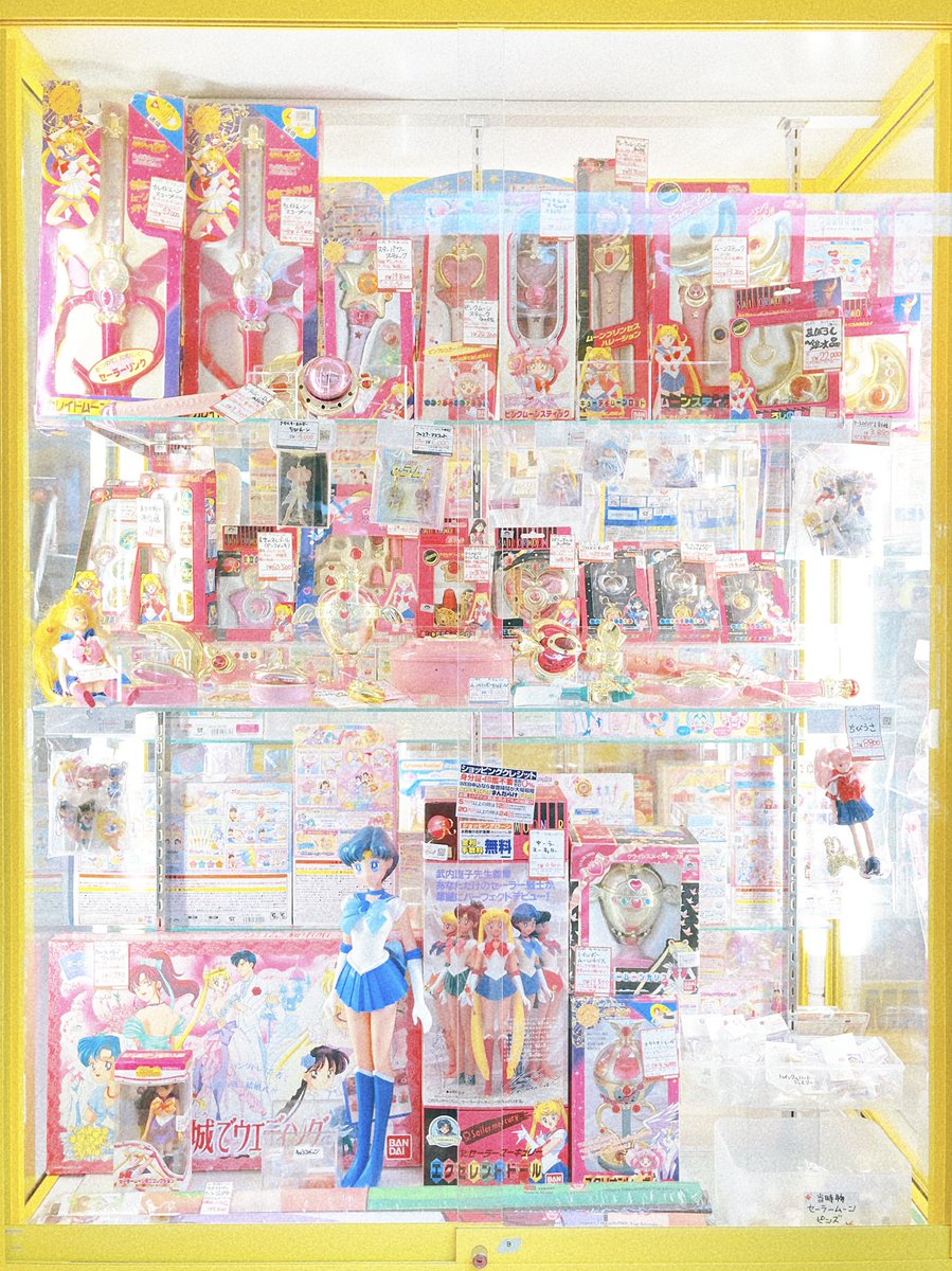 MANDARAKE EARTH on Twitter: "RT @MandarakeES: ¿Conoces PLASTIC? 👀 En esta tienda de MANDARAKE ...