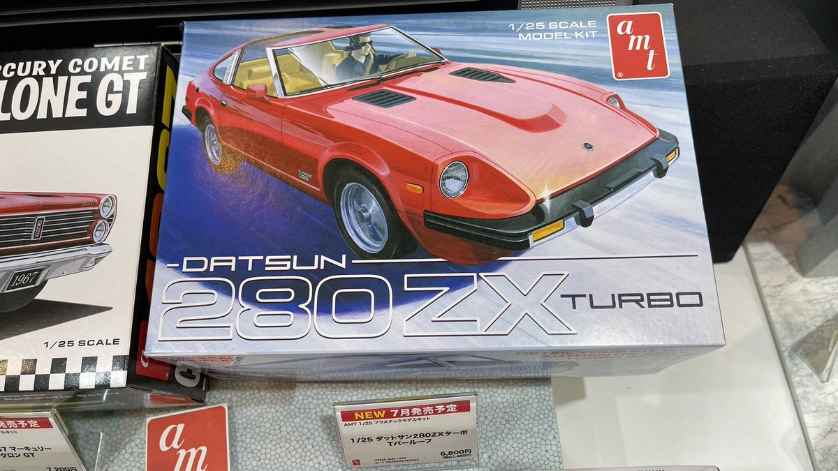 nippper.com on Twitter: "今年の夏のアメリカンカープラモ！"