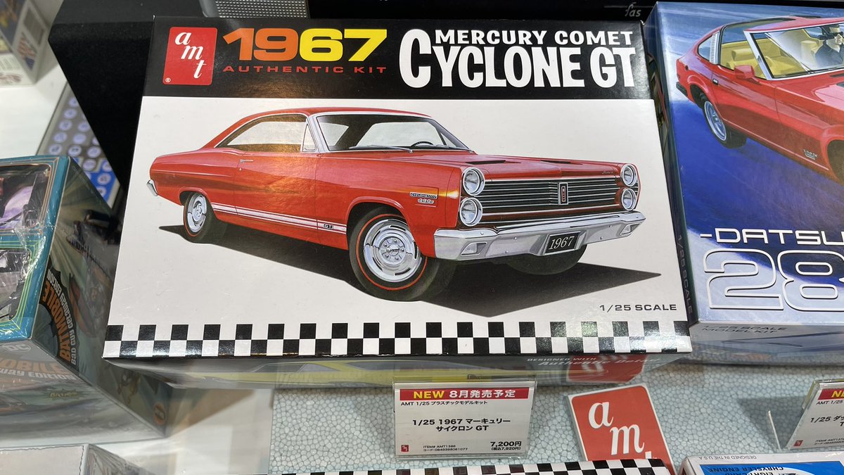 nippper.com on Twitter: "今年の夏のアメリカンカープラモ！"