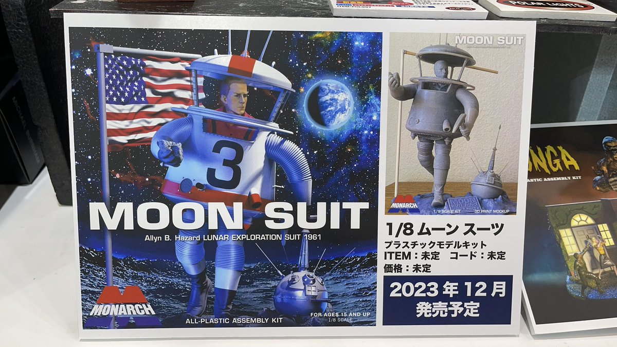 nippper.com on Twitter: "攻めまくるモナークモデル。最高です……"