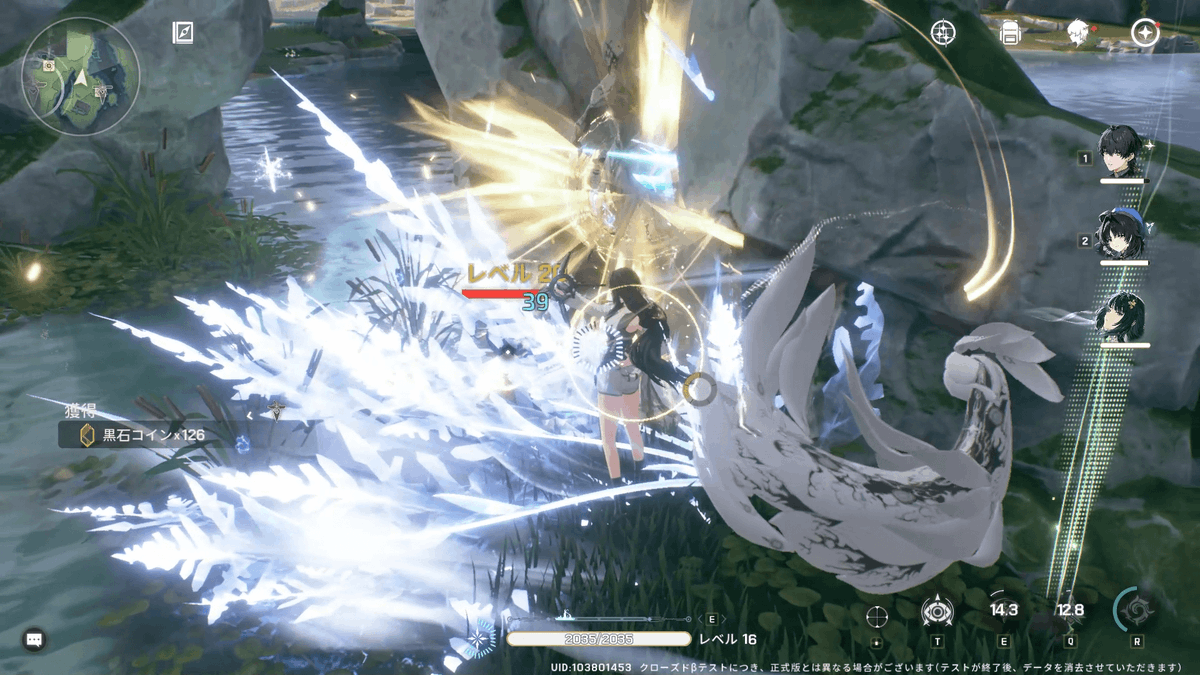 GameWith@最新ゲーム情報局 on Twitter: "スタイリッシュなバトルアクションが楽しめるオープンワールドRPG『鳴潮』を先行レビュー！ https://gamewith.jp ...