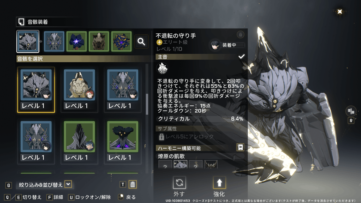 GameWith@最新ゲーム情報局 on Twitter: "スタイリッシュなバトルアクションが楽しめるオープンワールドRPG『鳴潮』を先行レビュー！ https://gamewith.jp ...