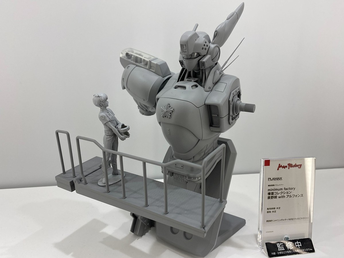 HOBBY Watch on Twitter: "「パトレイバー」よりプラモデル「機首コレクション 泉野明 with アルフォンス」と「NEO 3D SHOW」原型展示！【#静岡ホビーショー ...