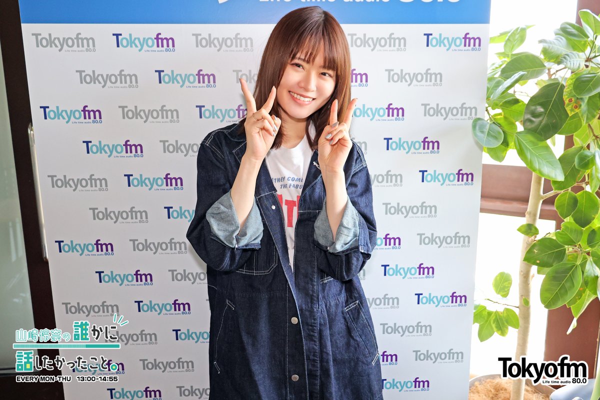prussian blue on Twitter: "#山崎怜奈 #れなち #TOKYOFM"