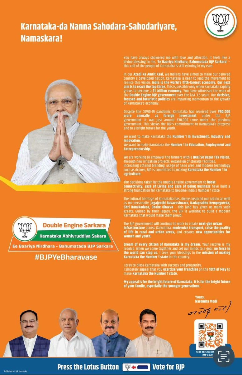 PallaviCT on Twitter: "My dear Kannadiga brethren, If you want to improve future of Sonia’s ...