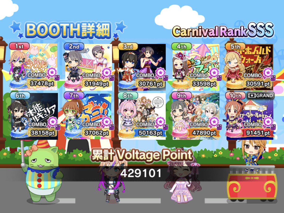 空気(@clr_sprite) - Twilog