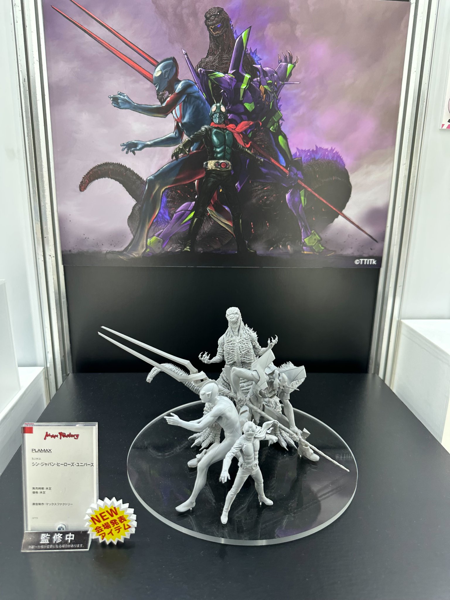 HobbyLink Japan on Twitter: "Spotted at the #ShizuokaHobbyShow, this radical Shin Japan Heroes ...
