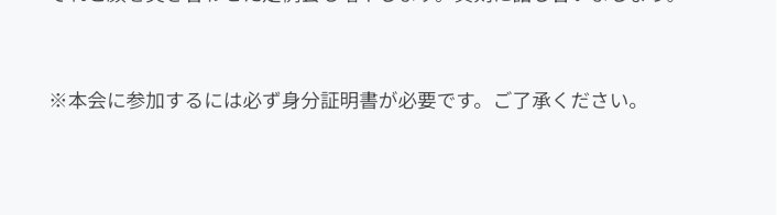 ふなさん＠それとふな on Twitter: "ミヤネ屋観てたら「相手に個人情報を渡すのは『コレ使って脅すぞ』と同じようなもの」といった主旨の会話をしてた 怖いなー ん？ https ...