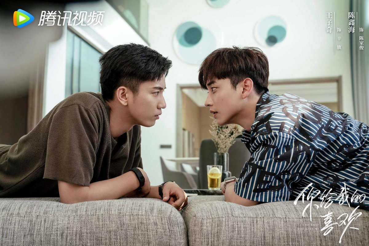 cdrama tweets on Twitter: "The currently airing modern romance drama #TheLoveYouGiveMe, starring ...