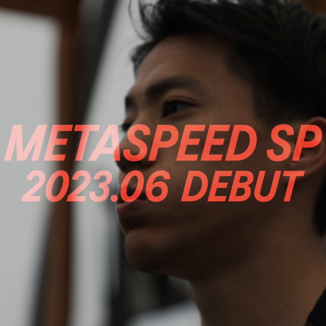 兵庫陸上 28 Athletics Report（ひょうあす） on Twitter: "・FULL LENGTH CARBON PLATE ・FF BLAST TURBO ...