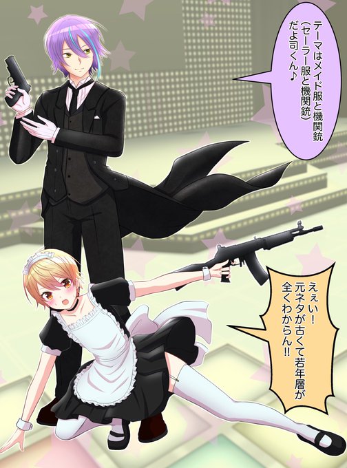 「prsk_BL」を含むTwitter漫画(新着順))