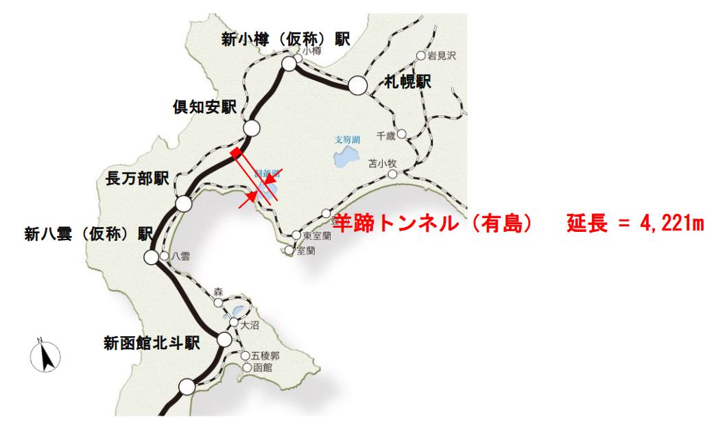 なるせひろのり on Twitter: "RT @responsejp: 北海道新幹線・羊蹄トンネルの品質管理不正問題…斉藤国交相「一技術者としてあり得ない」 https://response ...