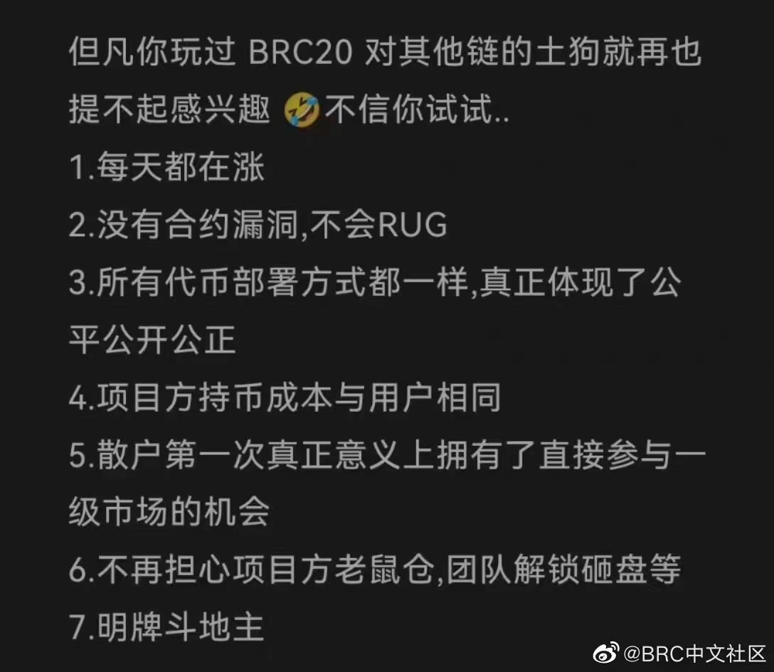Six佬brc_lrc on Twitter: "BRC20我认为很有可能是币圈的一次颠覆性创新玩法，那么BRC20爆火后这把火也会烧到ltc20上面，我给大家来一个全程保姆级mint的教程 ...