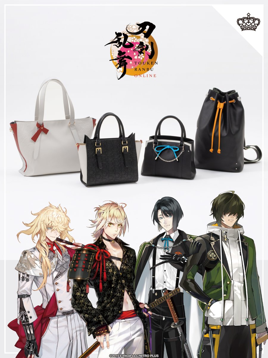 刀剣乱舞 本丸通信 【公式】 On Twitter Rt Supergroupies 『刀剣乱舞online』 コラボレーション 新たな刀剣男士をイメージした新作バッグが登場