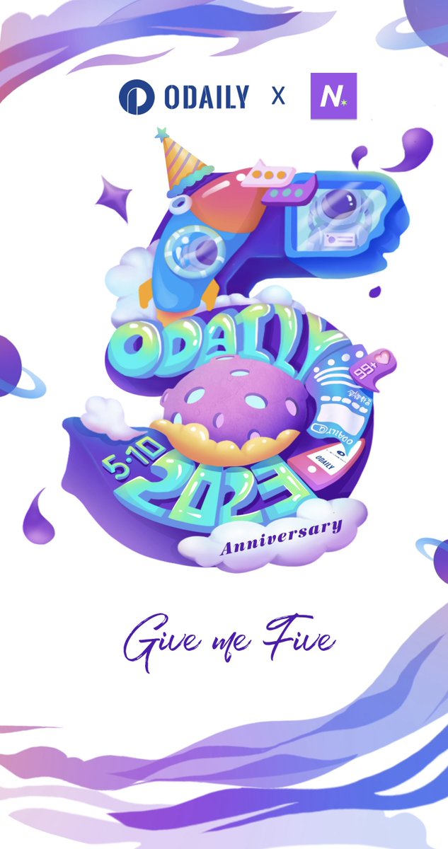 NextDAO.eth 🔯 on Twitter: "🖐️Give me Five🖐️ 🎂NextDAO 祝 #Odaily星球日报 五周年生日快乐！🎂 🎁当然抽奖礼物也不能少🎁 ...