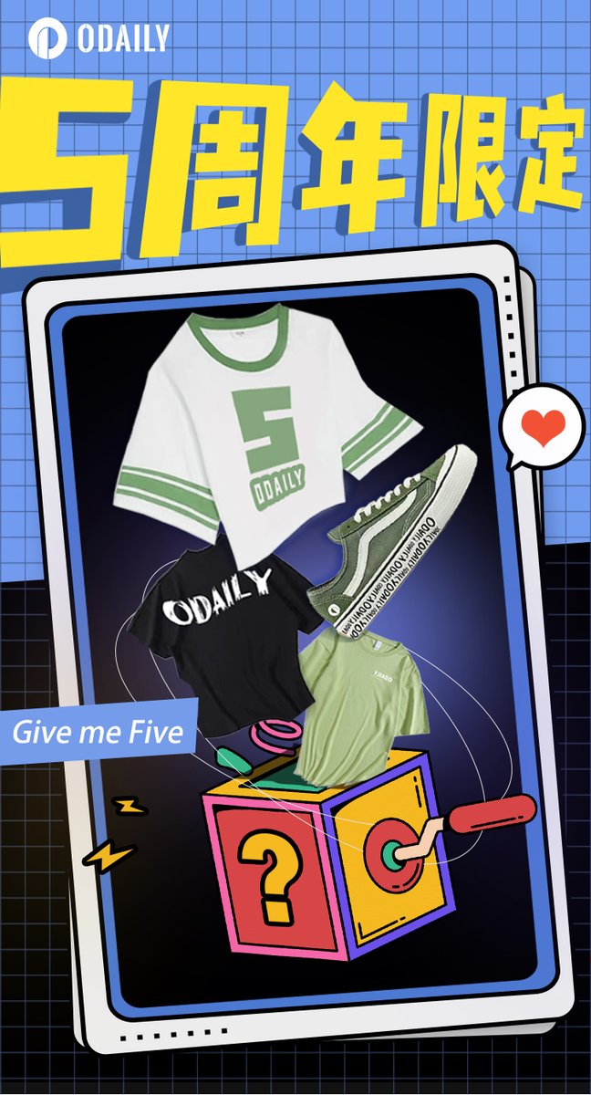 NextDAO.eth 🔯 on Twitter: "🖐️Give me Five🖐️ 🎂NextDAO 祝 #Odaily星球日报 五周年生日快乐！🎂 🎁当然抽奖礼物也不能少🎁 ...