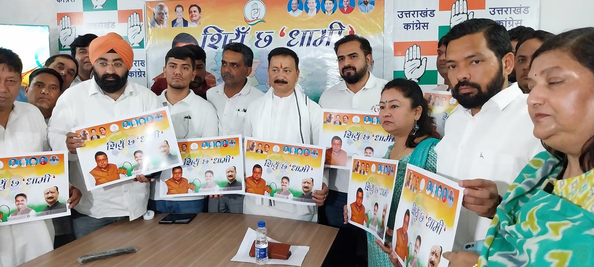 Uttarakhand Congress On Twitter पूर्व पार्षद एवं राज्य आंदोलनकारी रवि कुमार जैन के स्वरचित गीत