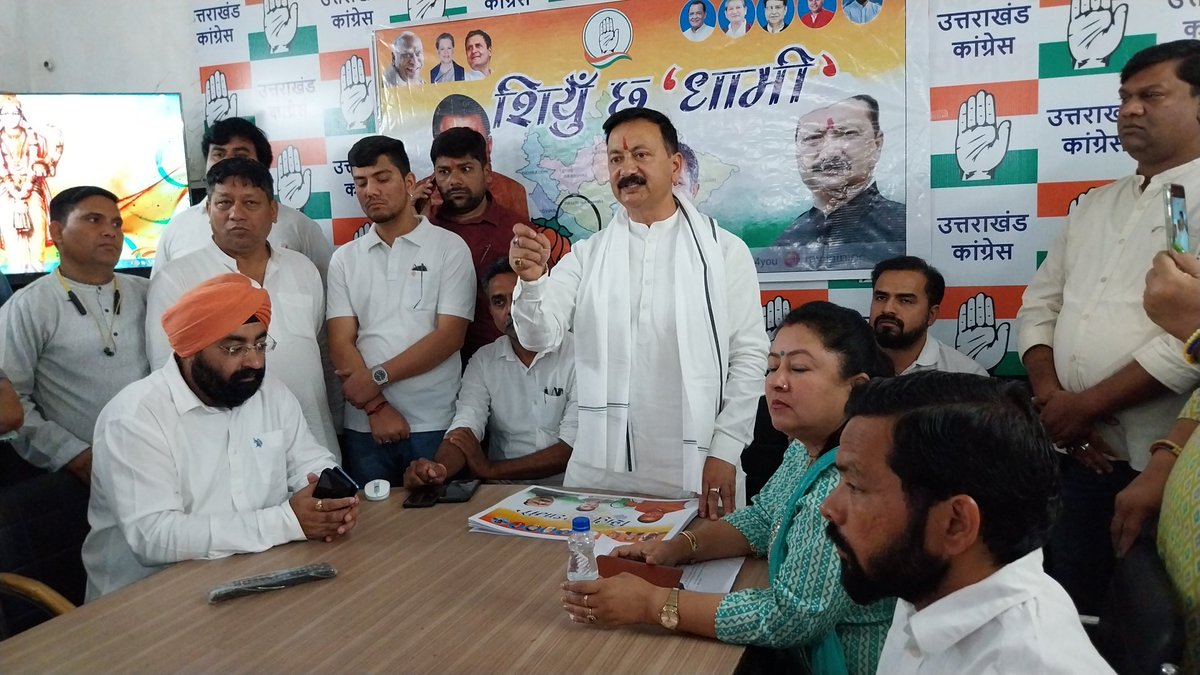 Uttarakhand Congress On Twitter पूर्व पार्षद एवं राज्य आंदोलनकारी रवि कुमार जैन के स्वरचित गीत