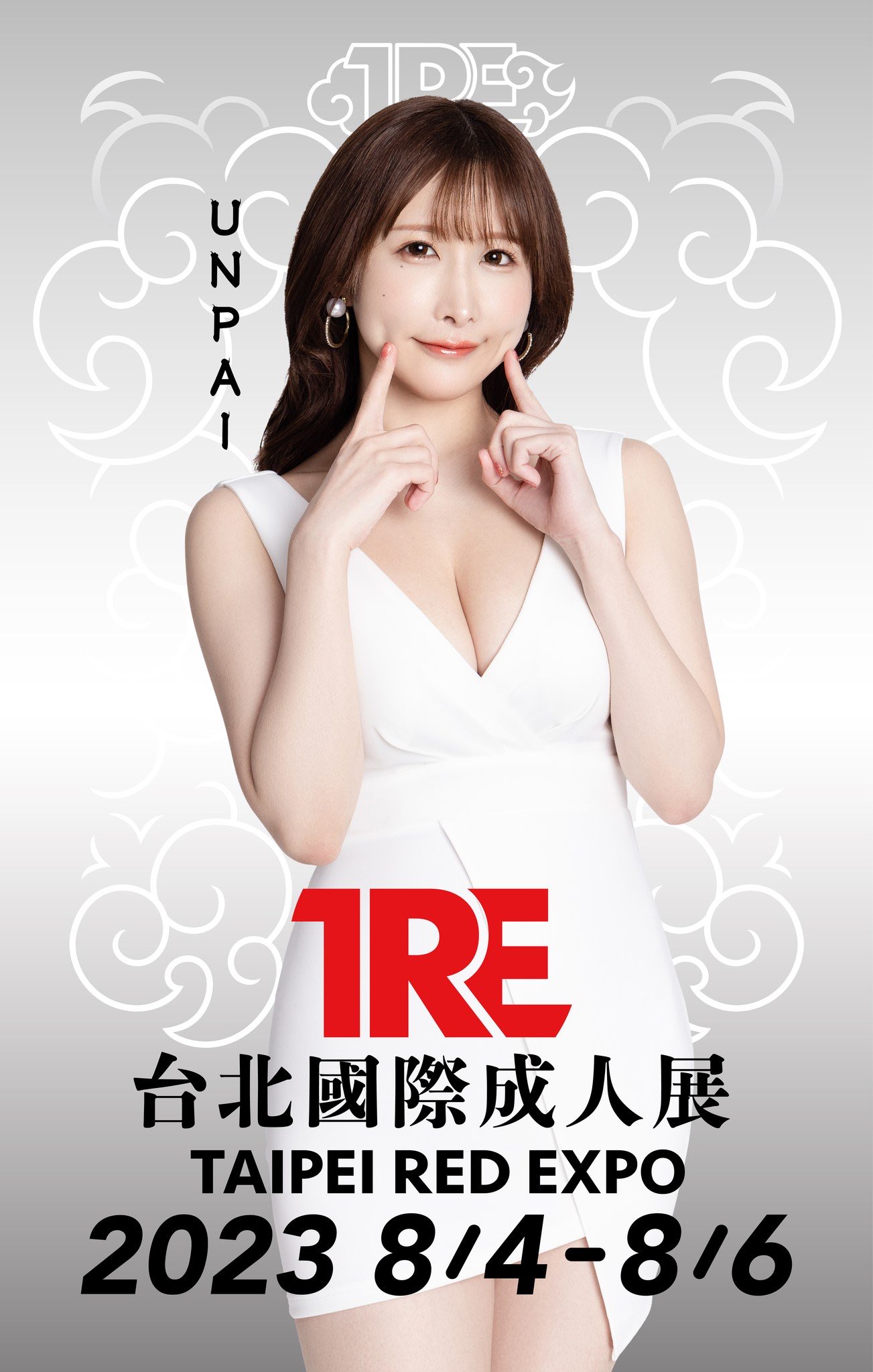 一劍浣春秋 on Twitter: "TRE全明星打線(9)：那位比三上悠亜還厲害的大網紅！ https://t.co/pjKY7p7kOP 是的，第三張金卡現身了，正是Tiktok追蹤440 ...