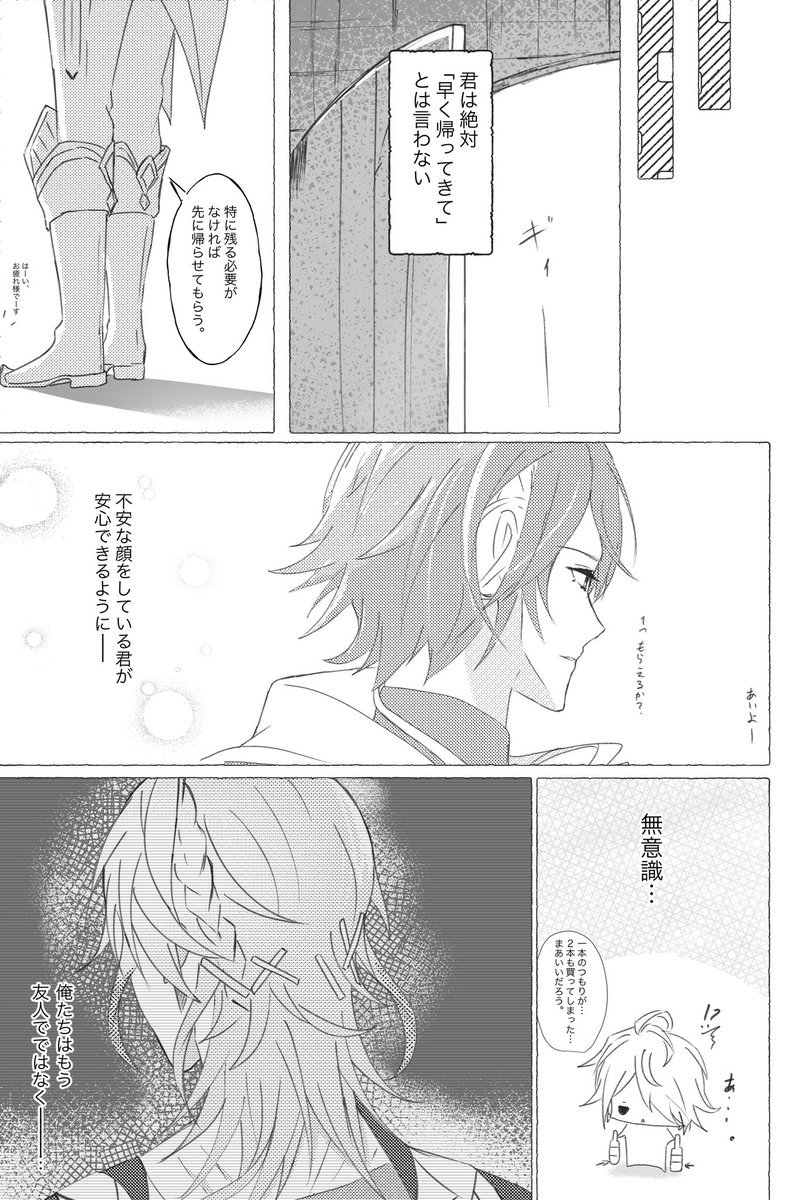 𝕨𝕒𝕨𝕒 on Twitter: "(2/2)"