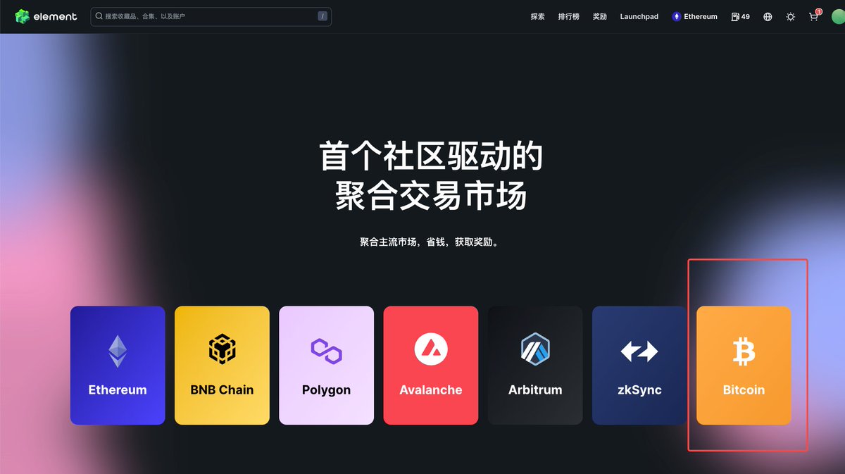 0xUnicorn🦄️ 独角兽 on Twitter: "11/ BTC NFT 四大交易市场 https://ordinals.market/collection-rankings ...
