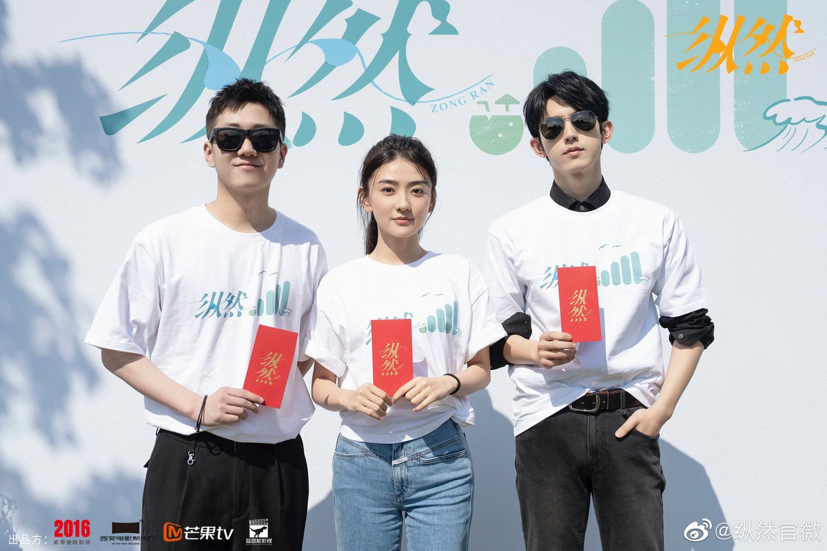 cdrama tweets on Twitter: "New modern romance drama #ZongRan holds filming ceremony today with ...