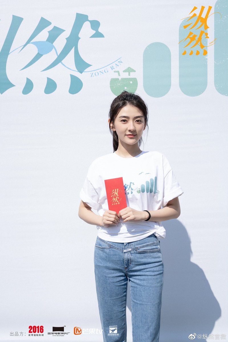 cdrama tweets on Twitter: "New modern romance drama #ZongRan holds filming ceremony today with ...