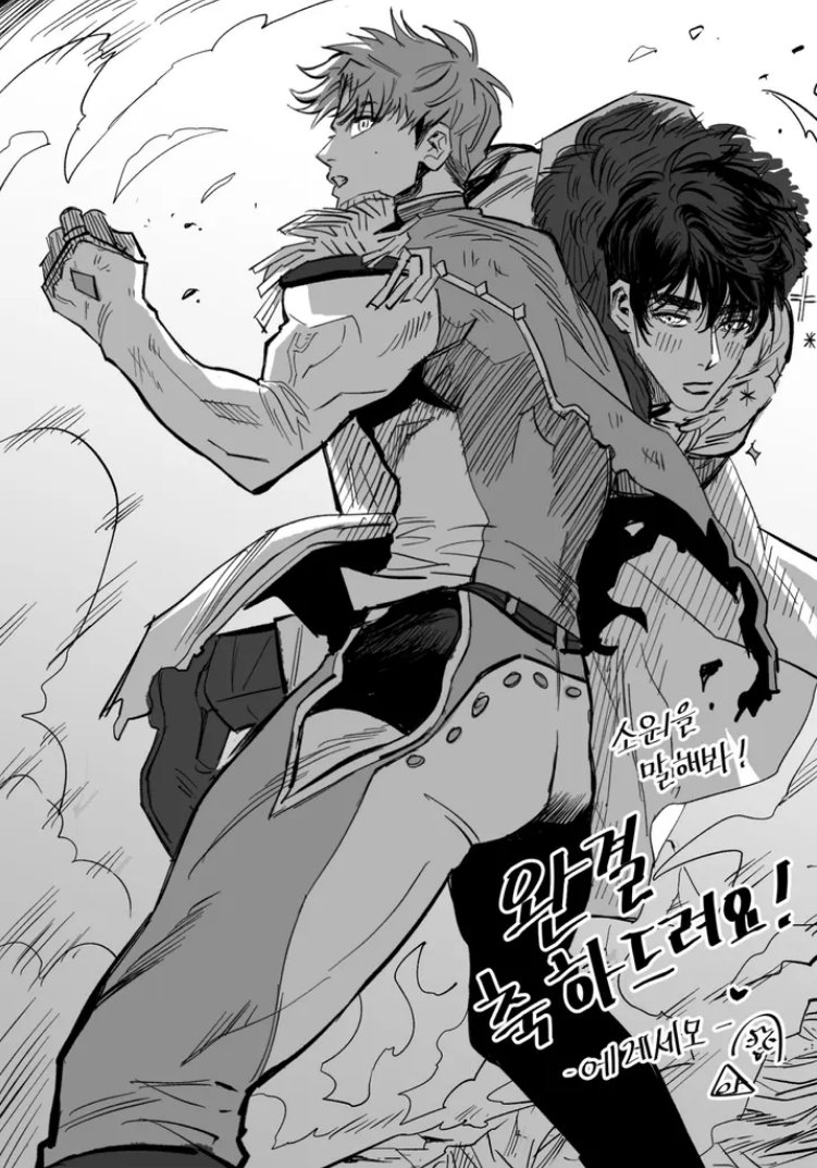 에레세모 eresemo エレセモ on Twitter: "https://lezhin.com/ko/comic/wish 사금 작가님의 '소원을 말해봐!' 에 축전을 그려드렸습니다 ...