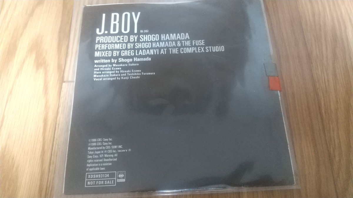 二十代の浜田省吾大ファン！ on Twitter: "プロモ用EPレコード J.BOY買いました