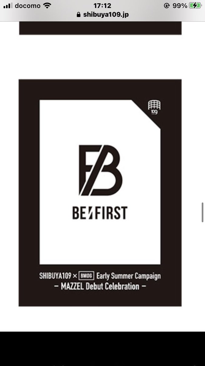 🧢🏴☠️𝕣𝕒𝕥𝕠𝕥𝕠𝕟 🛹😬黄昏君に落ちる緑🍙🤤😏🥸🦥 On Twitter ステッカー欲しい😍😍 Befirst Shibuya109jpblogpi3