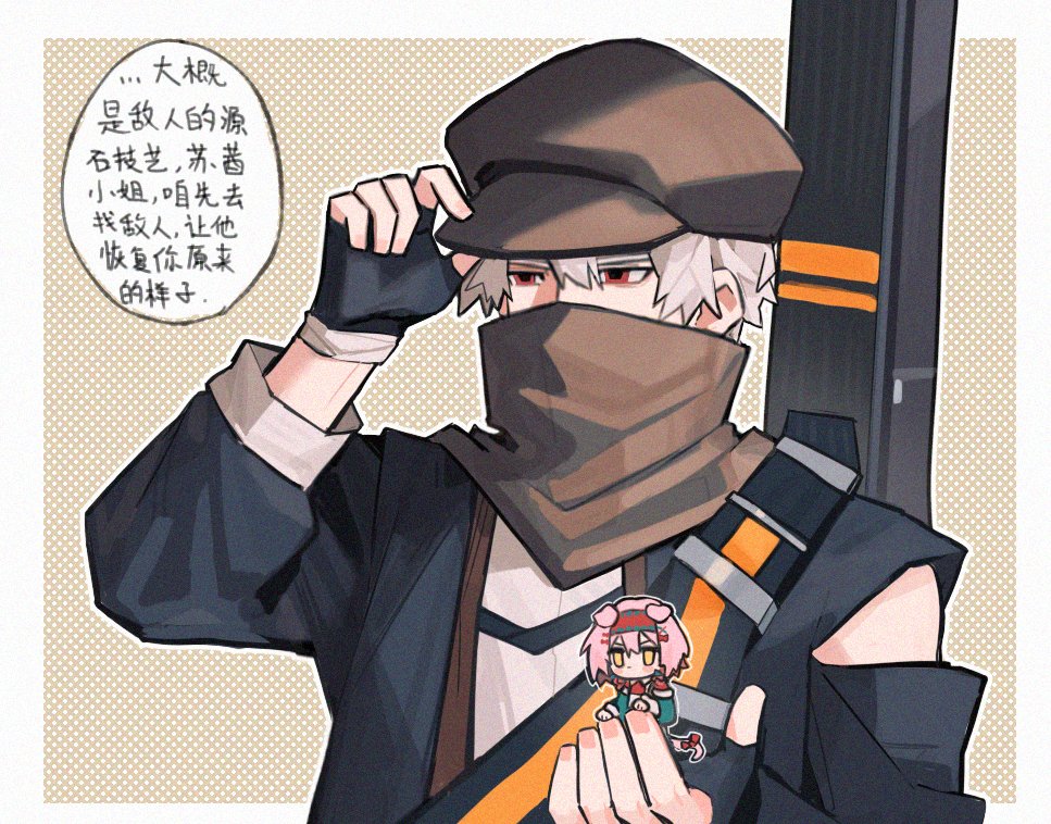 Erober on Twitter: "Reid x Goldenglow 当苏茜变小了，雷德会是什么反应？ #明日方舟 #红刀哥 #澄闪 #刀澄 #Goldenglow #Arknights ...