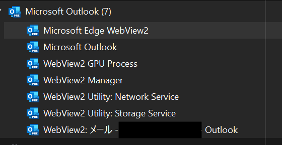 kkamegawa on Twitter: "新しいOutlookはWebView2で動いています。"