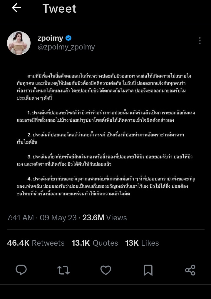 Scorpio ♏ on Twitter: "The KinnPorsche writer Poi Patchayamon Theewasujaroen who seems to be ...