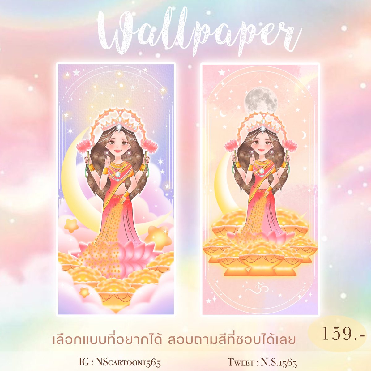 ððĪn S 1565ðĪð On Twitter âïļwallpaper ðāļŠāļēāļĒāļĄāļđ āļŠāļāļąāļāļŠāļāļļāļāđāļāļĩāļĒāļ 159 ïļāļāļāļ
