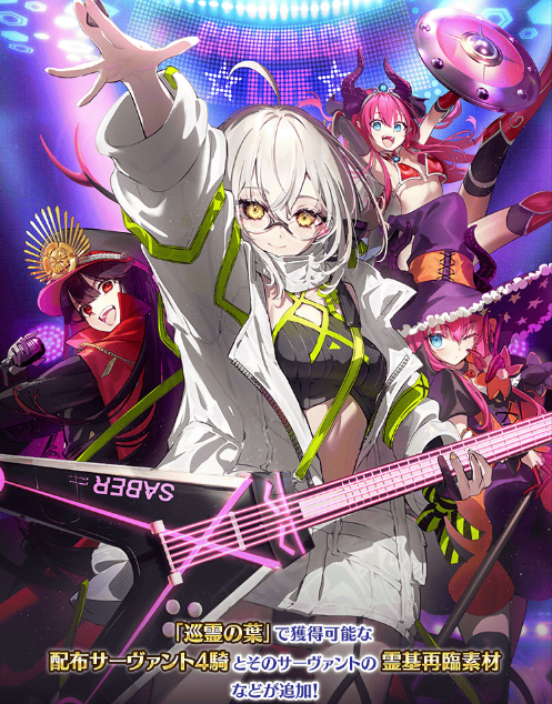 Sey @ FGO on Twitter: "- 4 Welfares are available in Da Vinci's WorkShop: ★4 SR Archer Oda ...