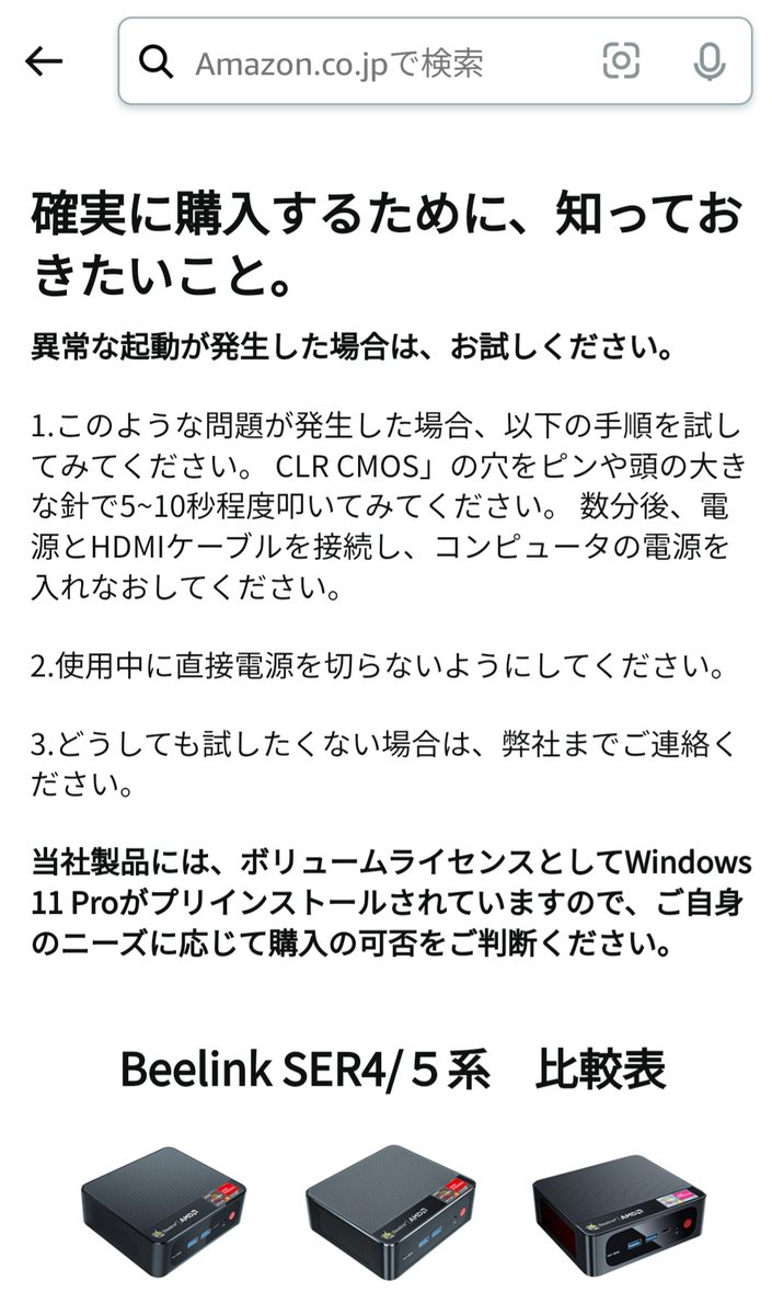 カピさん Kapi Lab. on Twitter: "マジで書いてあるんだよな…"