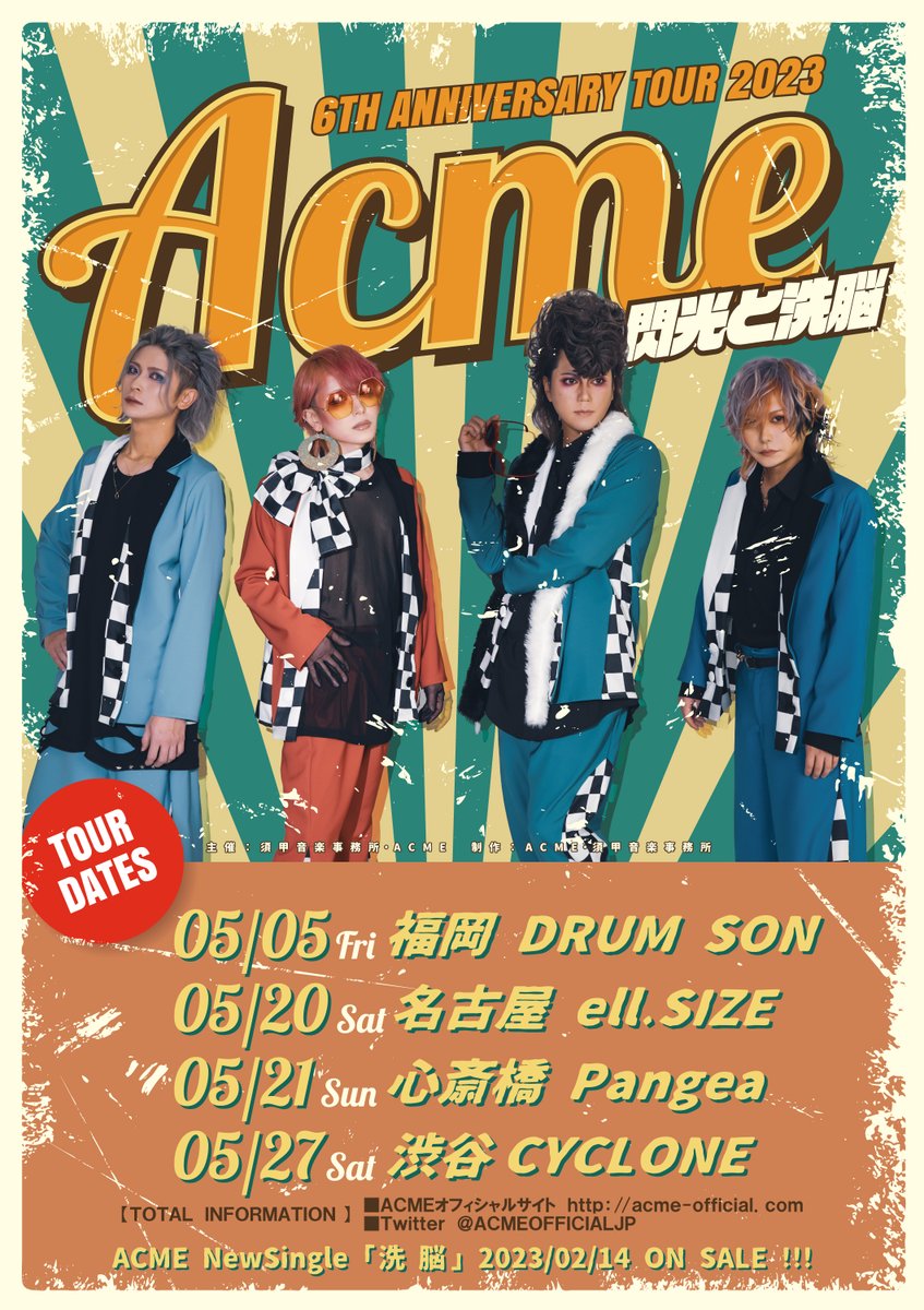 ACME Official on Twitter: "🔥ACME Live Info🔥 ACME 6th Aniv. Tour 2023 [閃光と洗脳] -ONEMAN LIVE- 👉次回は ...