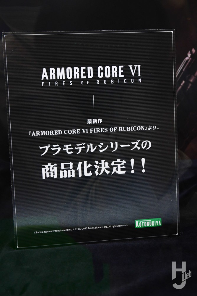 杉城十薬 on Twitter: "RT @Hobby_JAPAN_Web: 『無限邂逅 #メガロマリア』発表、アルカナディア「エレーナ」、「ソフィエラ」が展示、『アーマード・コア6』商品化 ...