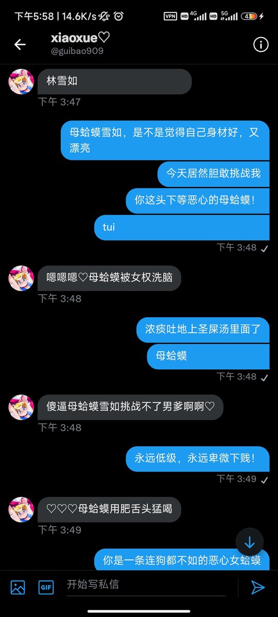 Wilson50°c On Twitter 我希望多来一些有粘性的婊子,母猪,性癖无关三观无关现实,平时也可以像朋友一样聊聊天,玩的时候既然选择放纵就大胆一点,性癖而已 反差婊 死妈婊