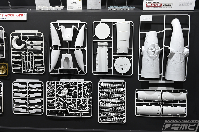 電撃ホビーウェブ on Twitter: "#ARTPLA #太陽の塔 が展示！ https://hobby.dengeki.com/event/1927127/ #静岡ホビーショー #海洋堂 ...