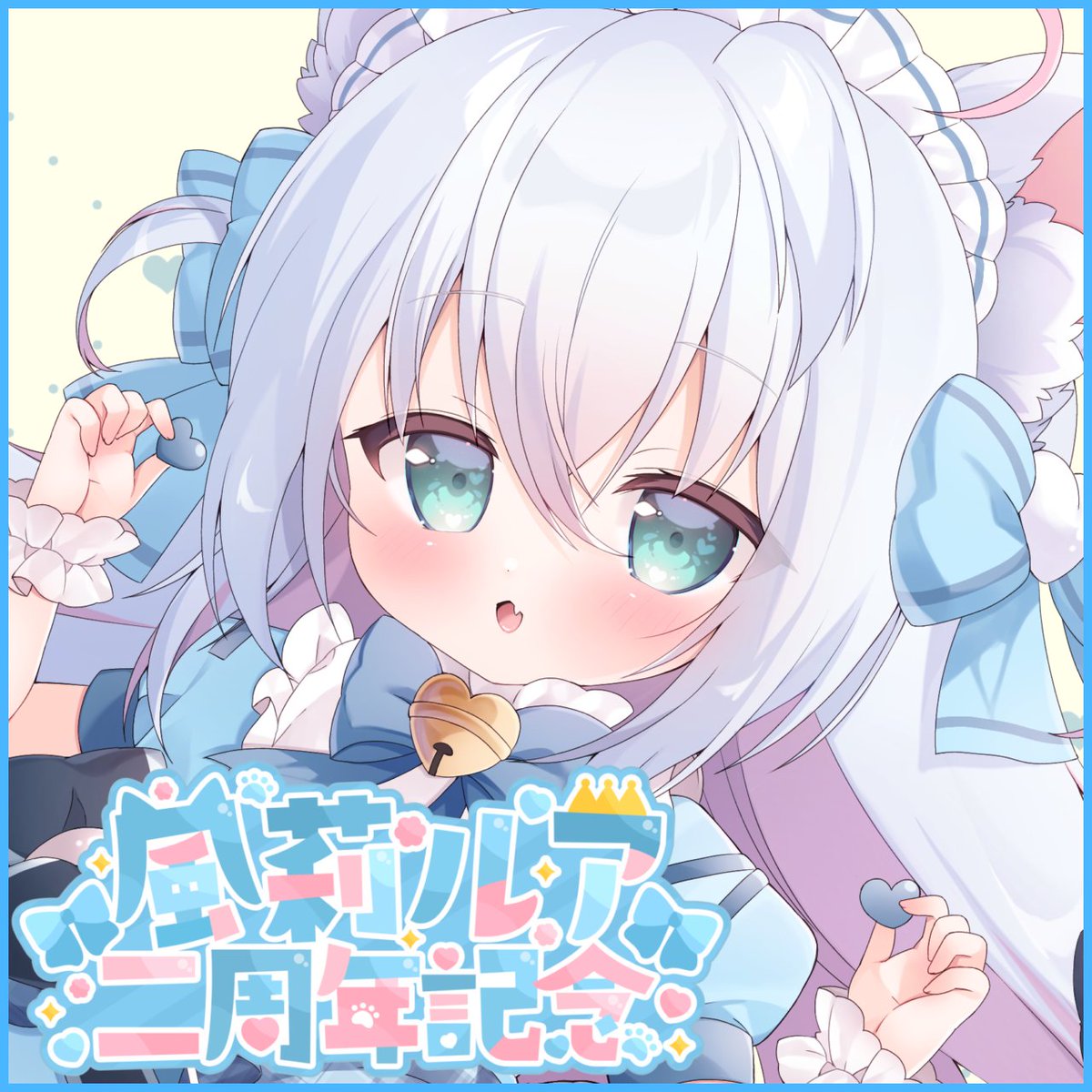 風莉ルア@未来を感じたねこฅ( *`꒳´ * ฅ) on Twitter: "💙風莉まとめ🤍 全体公開 https://kazarilua.fanbox.cc/posts/5932513 ...