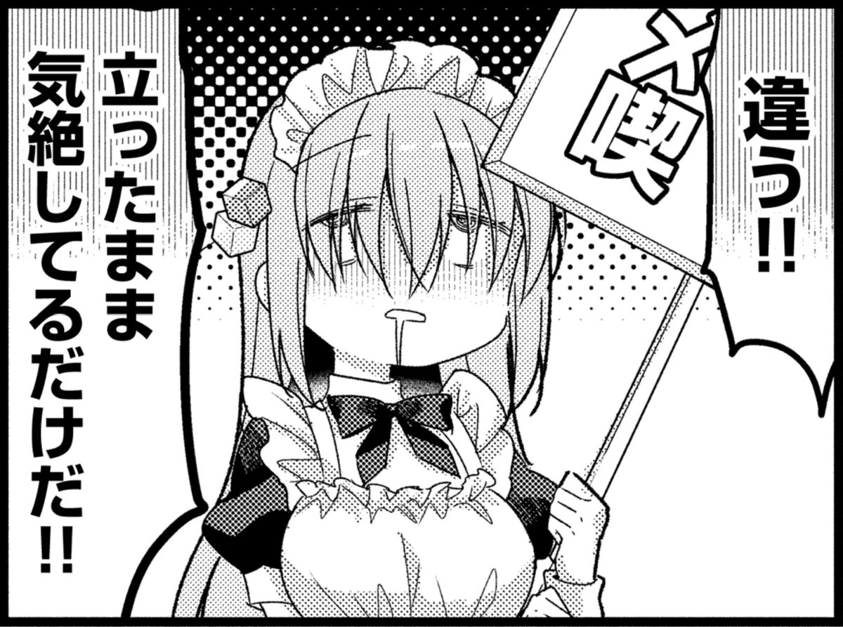 まんがタイムきらら編集部さんの人気ツイート(古い順) ついふぁん!