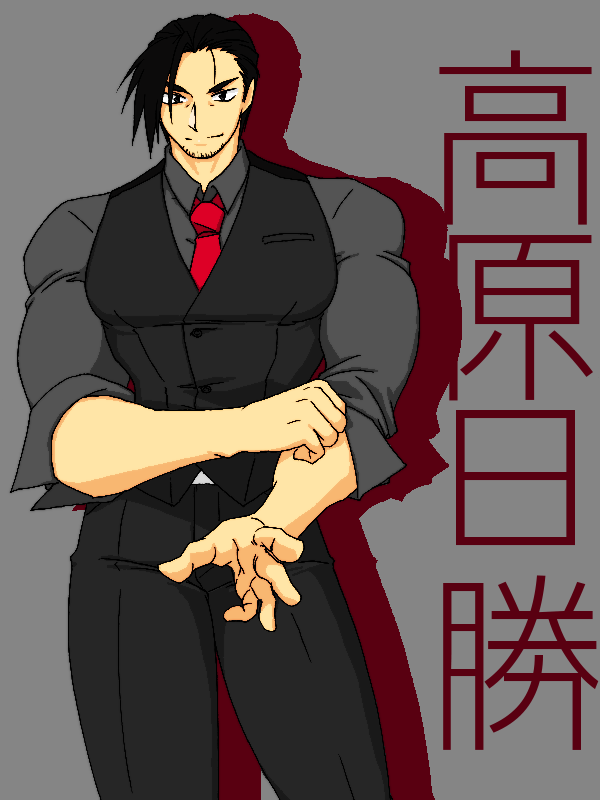 ASAGAO on Twitter: "日勝の囚人、サッカー赤ずきん、スーツ、教師の衣装のどれかを選んで描きましょう！ #shindanmaker https://shindanmaker ...